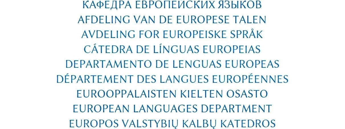 Канал кафедры европейских языков ИЛ РГГУ