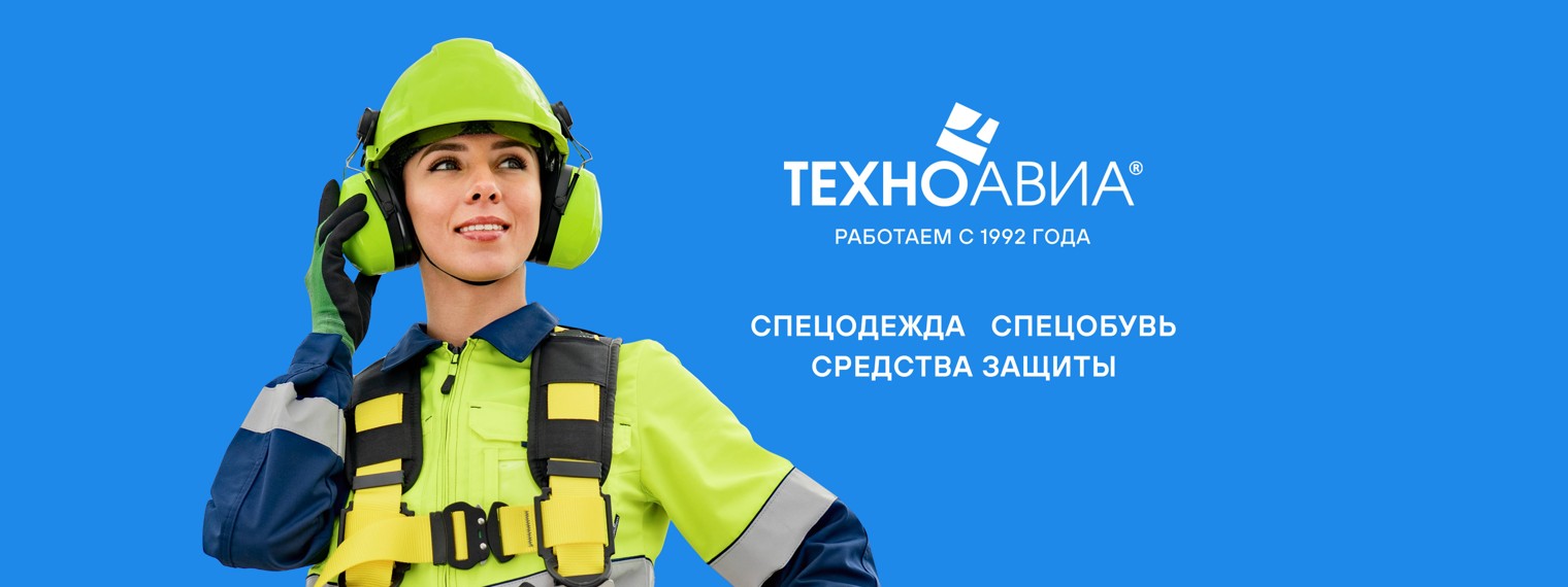Компания Техноавиа