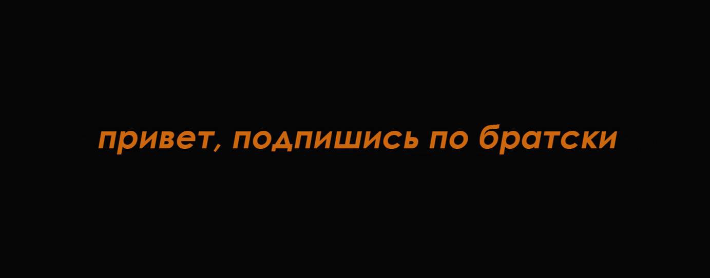 лил напл