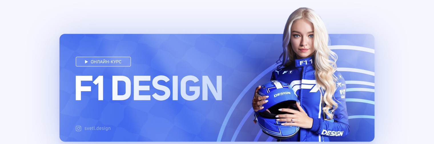 Света про дизайн | Инфографика Wildberries