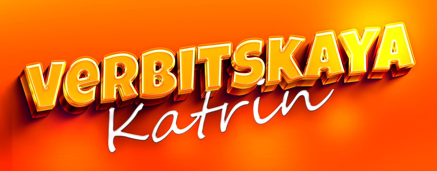 Семья Вербицких