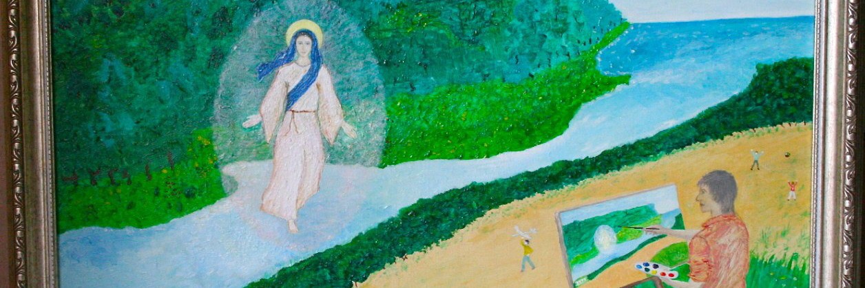 Познай себя