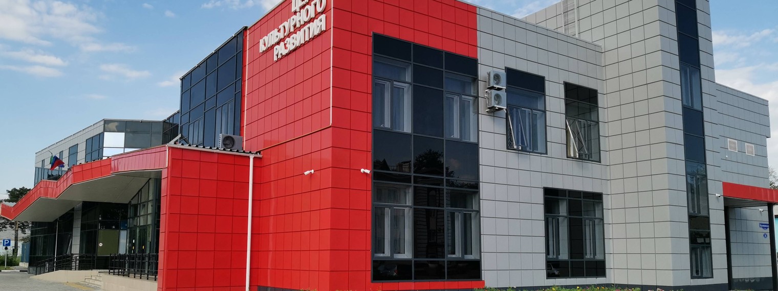 ЦКР ТВ г. Белогорск