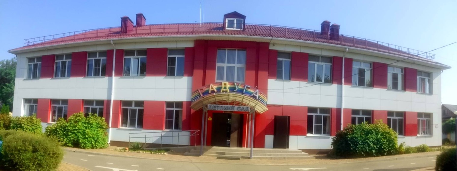 Детский сад 186 г. Краснодар