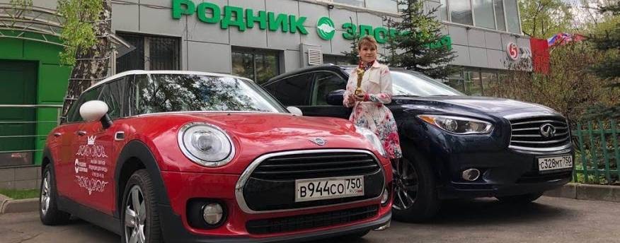 Ирина Гимазетдинова