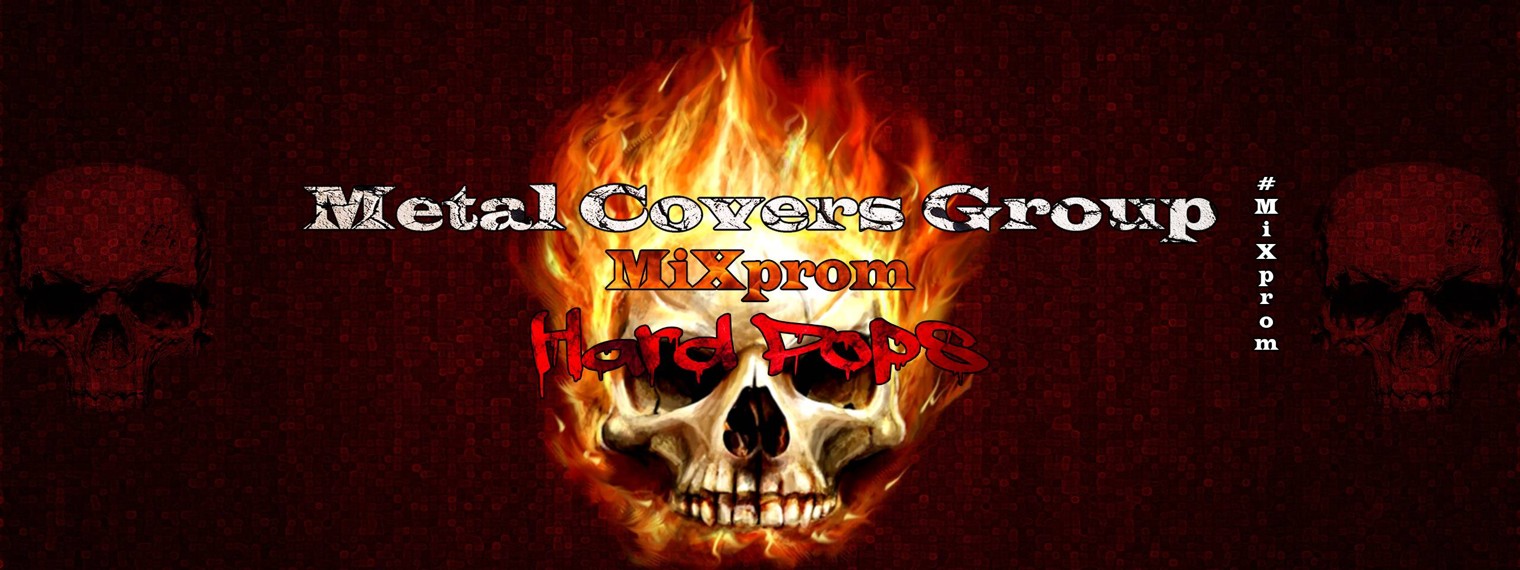 Metal Covers Group - MiXprom