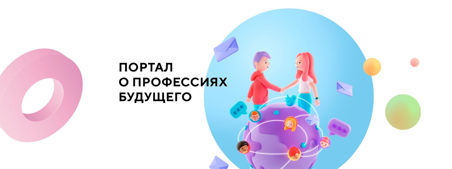 Евразийское Детское Сообщество