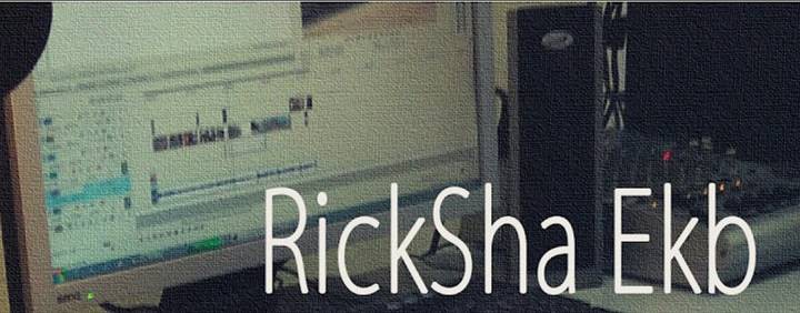 RickSha Ekb