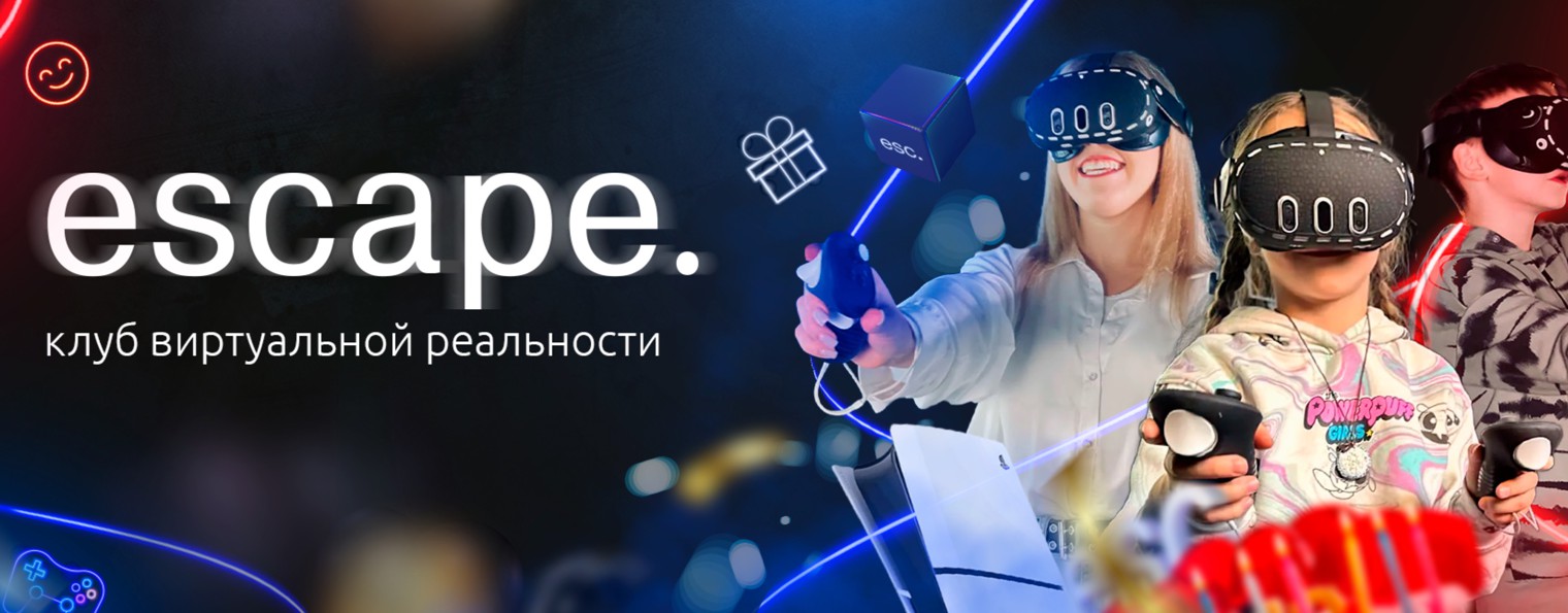 escape. VR