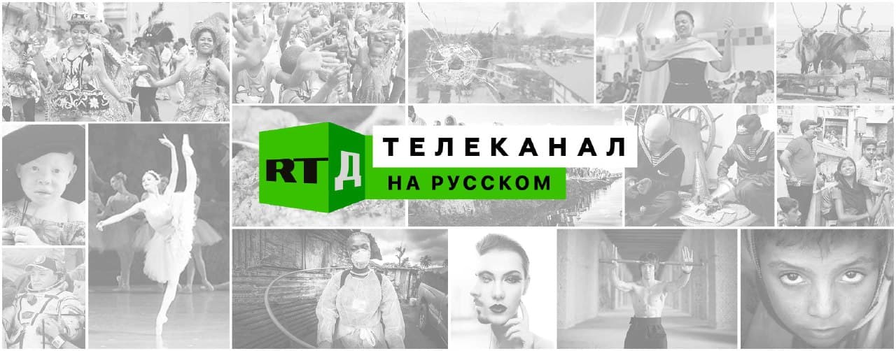 Телеканал RT.Док на русском