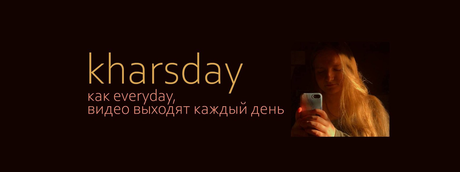 kharsday