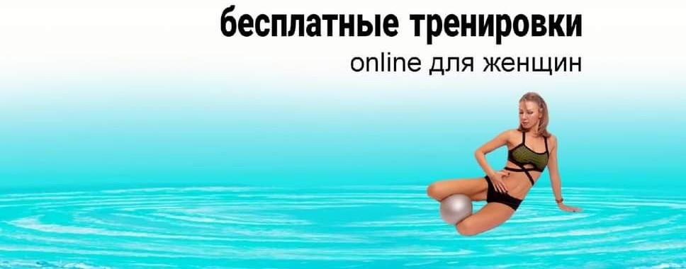 fit_dmd Бесплатные тренировки