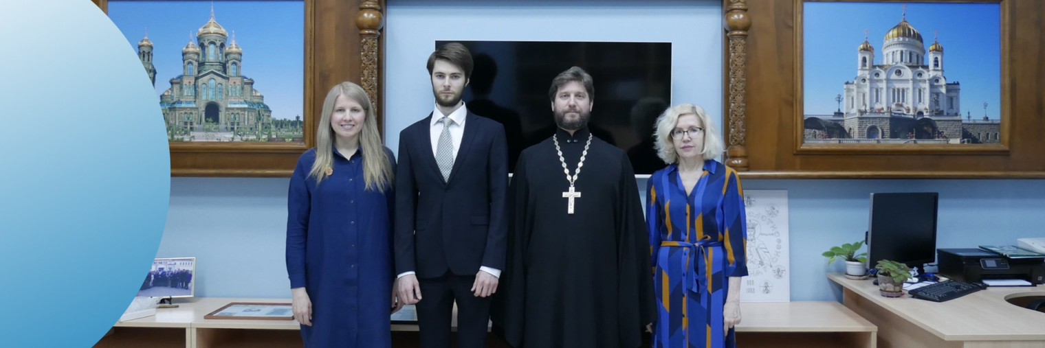 Кафедра Теологии РУТ МИИТ