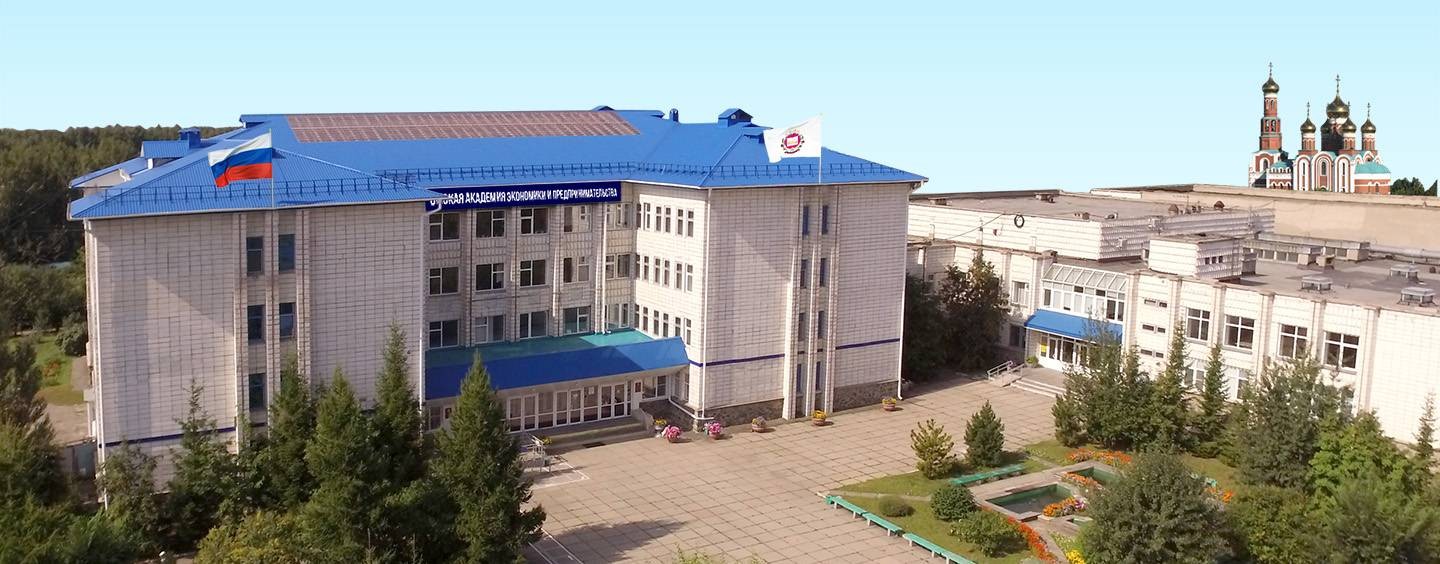 АНПОО «ОмАЭиП»