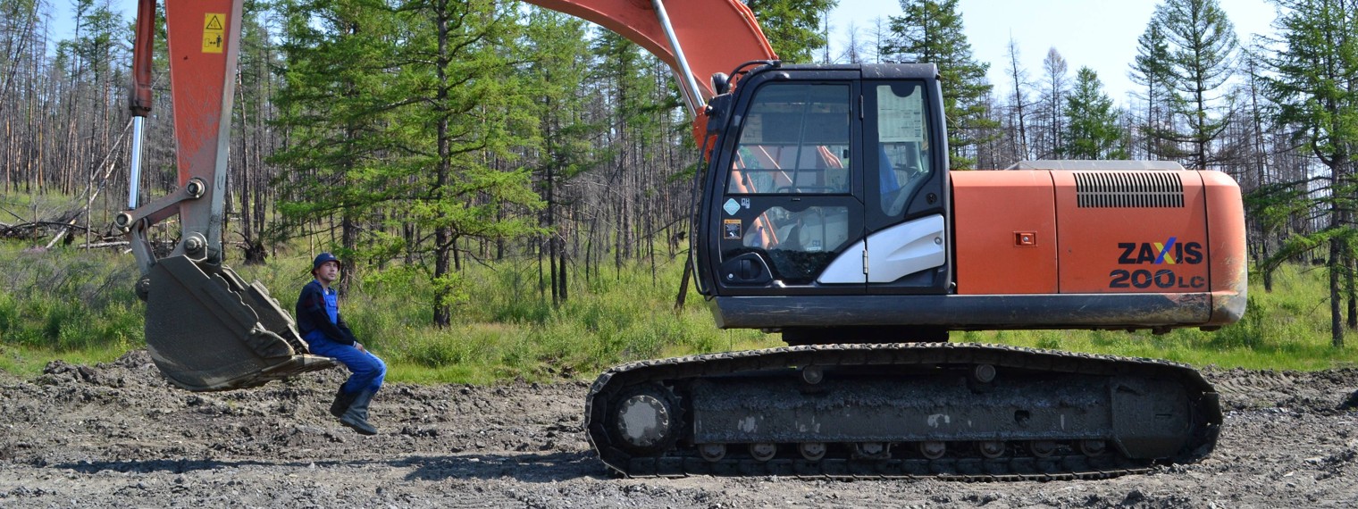 Левый Чайник