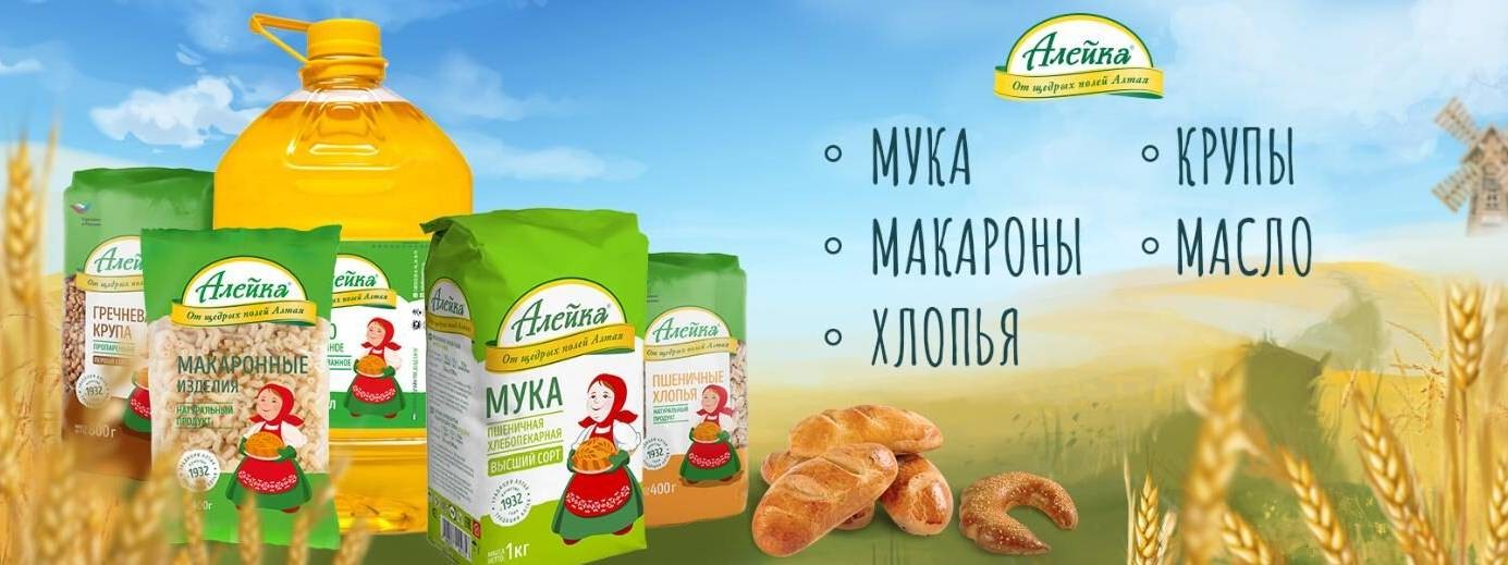 Рецепты от Алейки