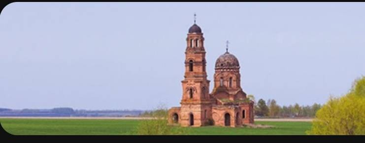 Сибирский Странник