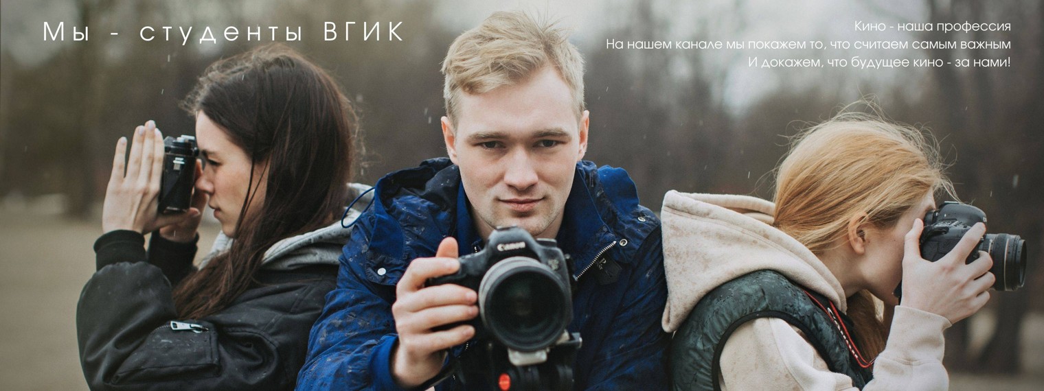 ВГИК Дебют