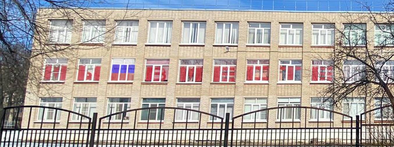 МБОУ "СОШ № 3 им. Страховой З.Х."