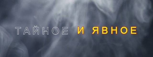 СЕРГЕЙ СЛЕПЦОВ