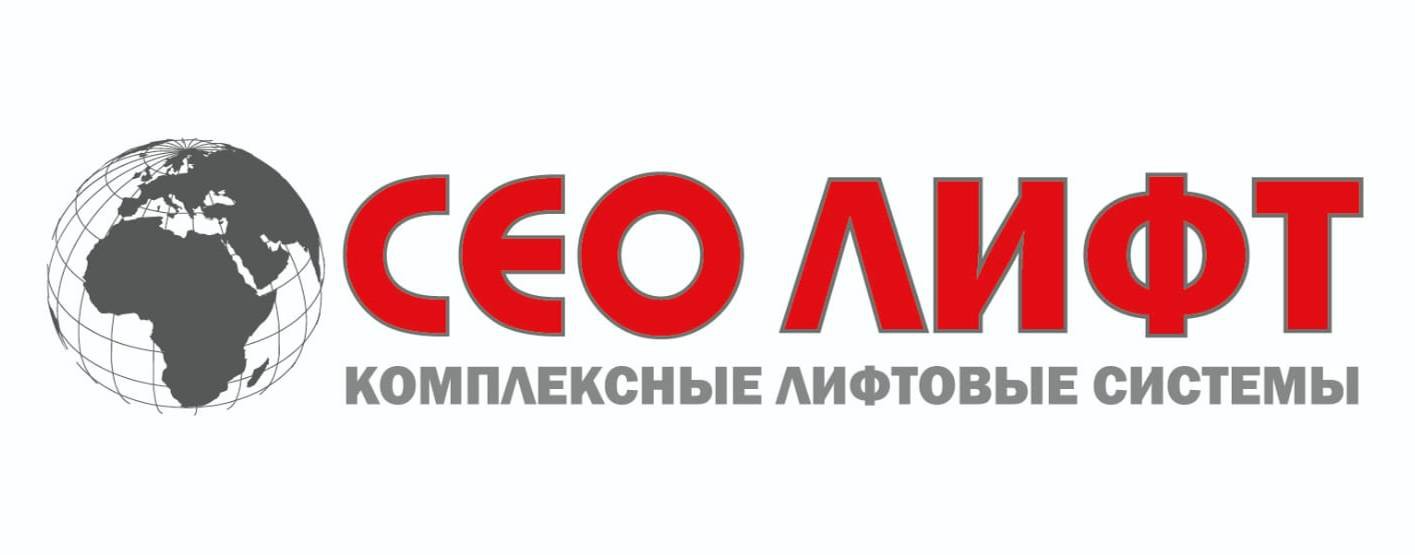 CEO ЛИФТ