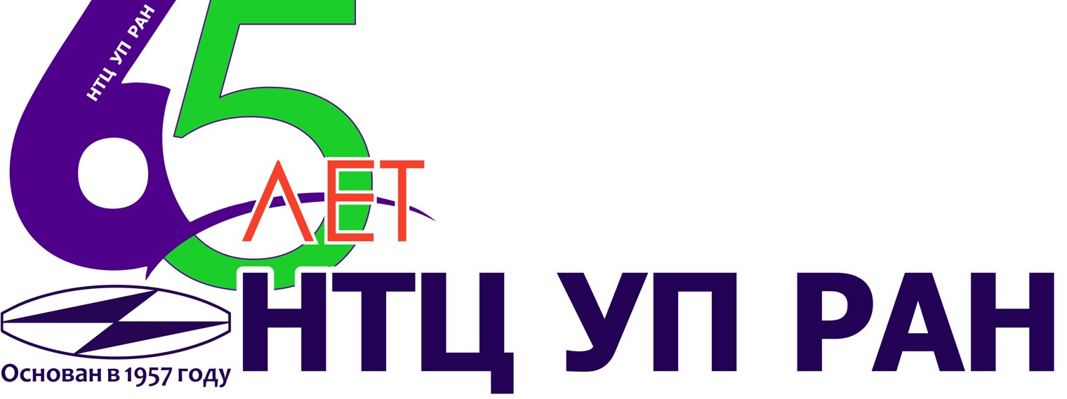 НТЦ УП РАН