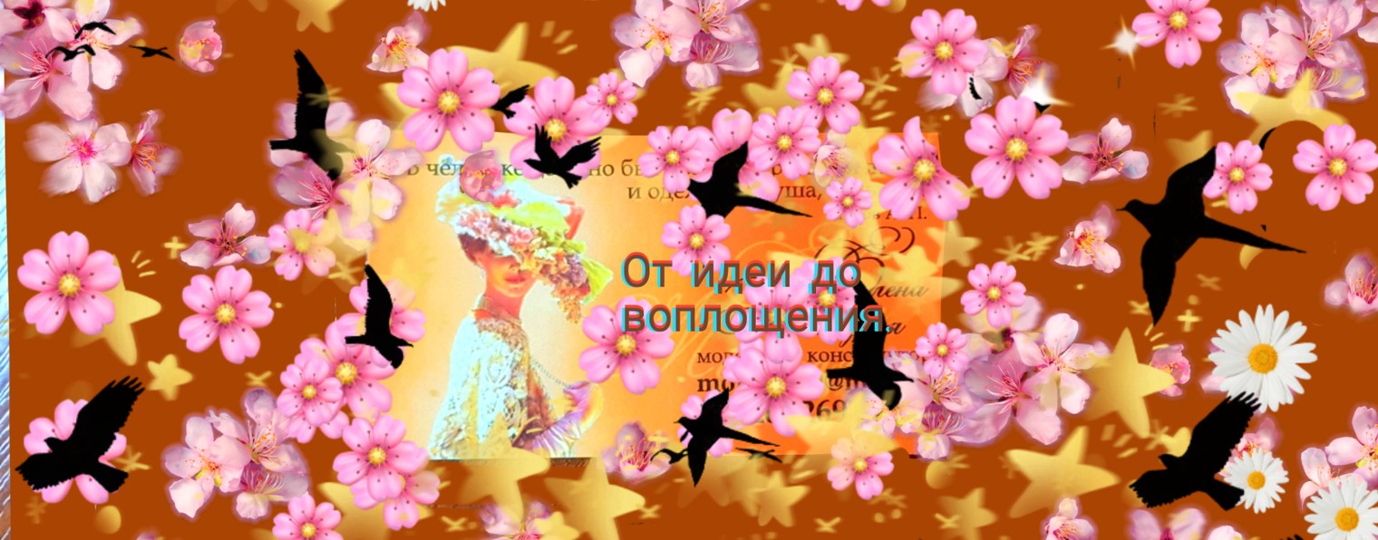 Ручки не крючки