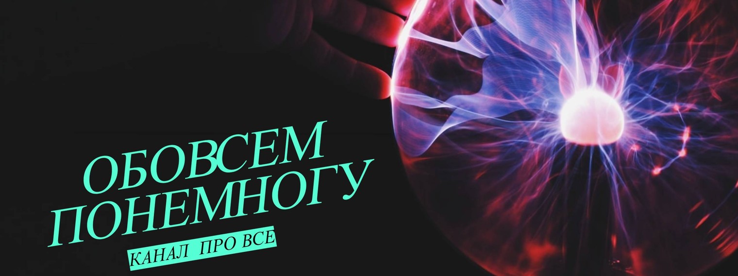 ДЕНЕГ НЕТ НО ВЫ.....