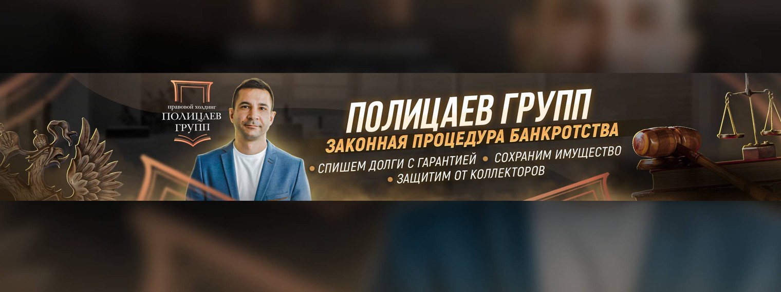 Игорь Полицаев