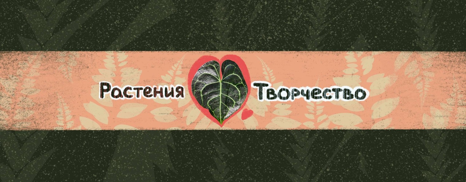Liza.S.Greens