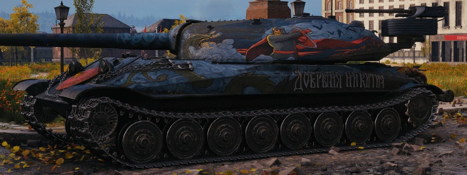 Волчья Стая