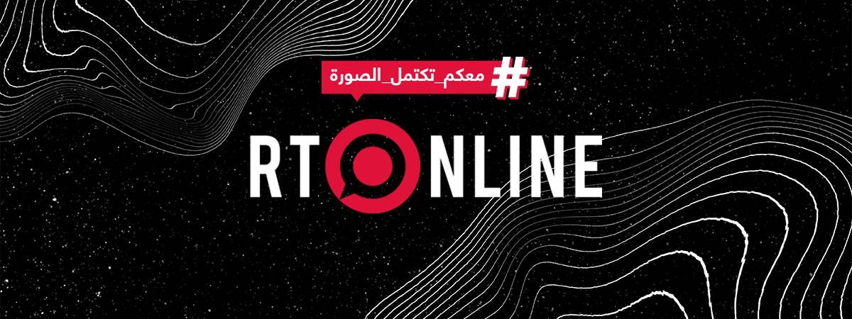 RT Online