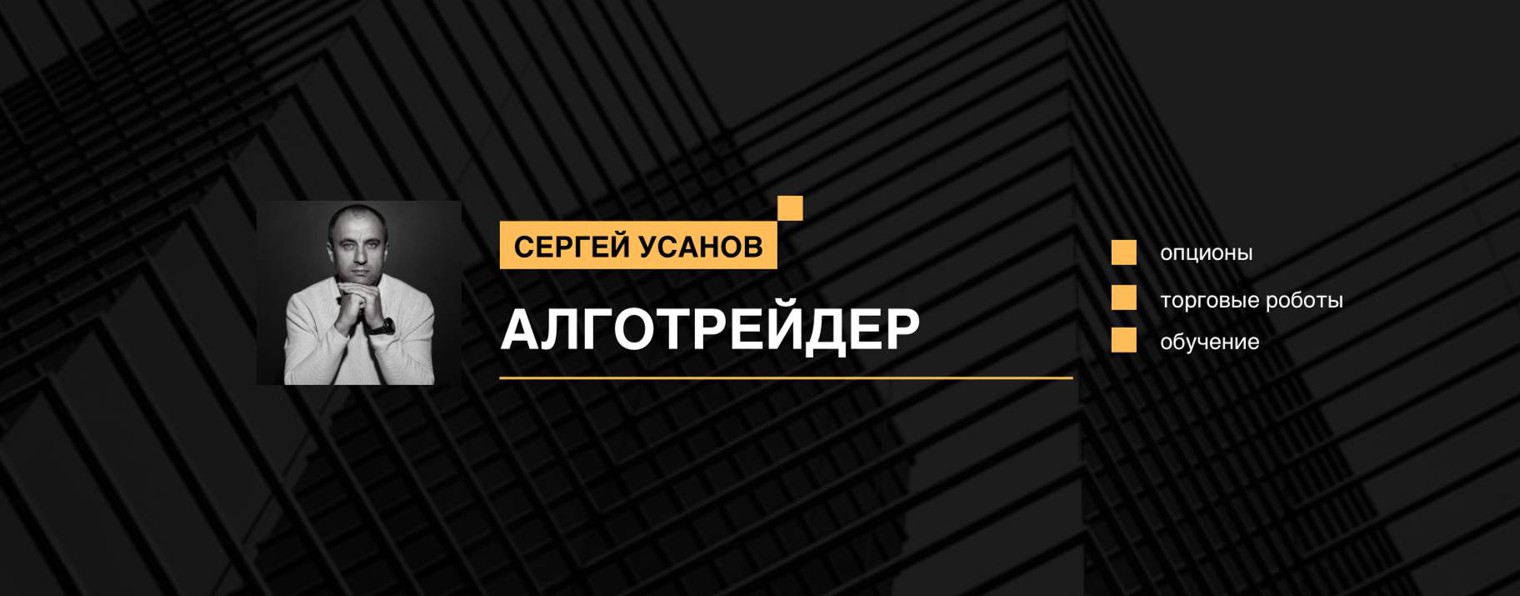 usanov.serg