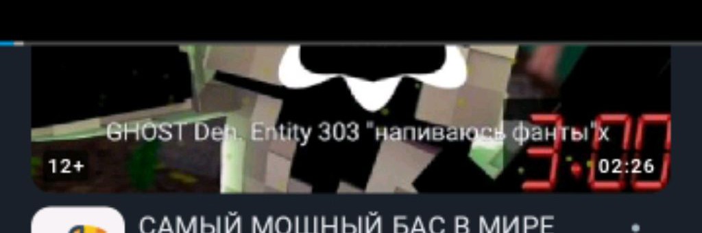SansYT🤫