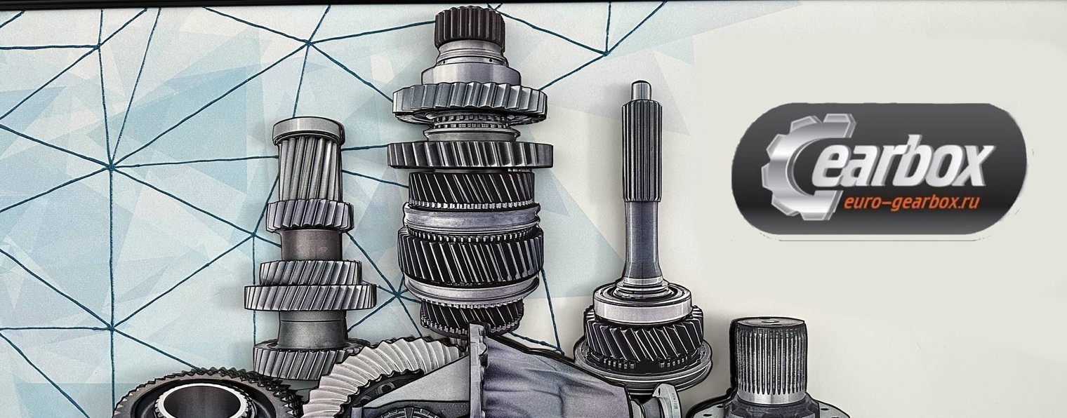 Euro-Gearbox Енисейская 39