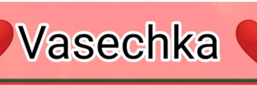 ❤️vasechka Pony ❤️