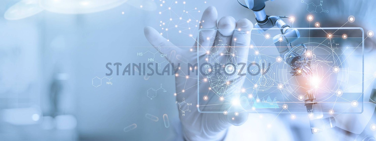 Станислав Морозов