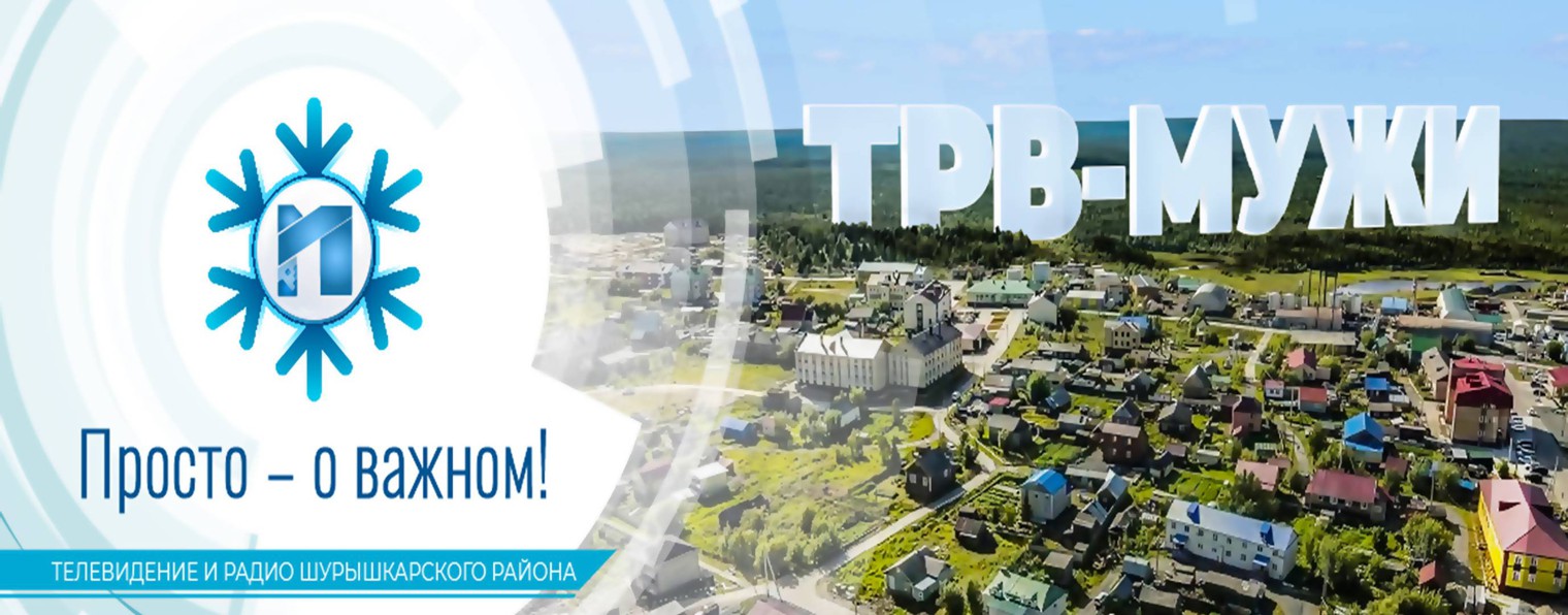 Телеканал Мужи-Информ