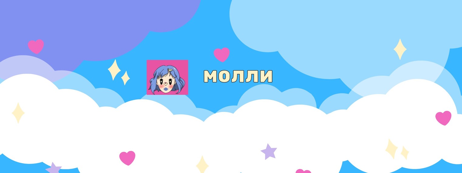 p.k.molly