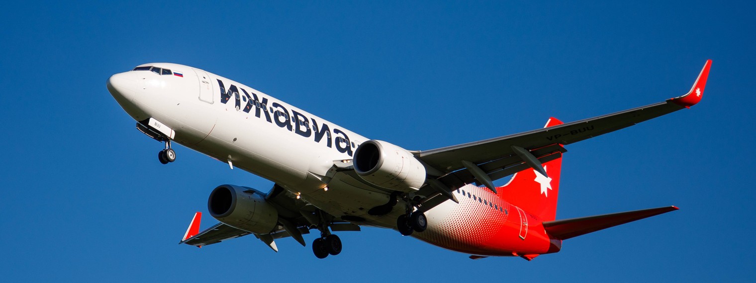 Авиакомпания "Ижавиа"