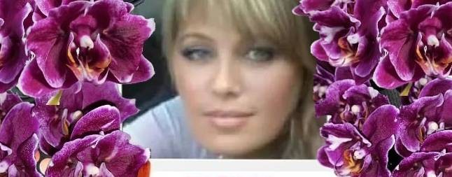 Мой Мирок Орхидей Моя Жизнь