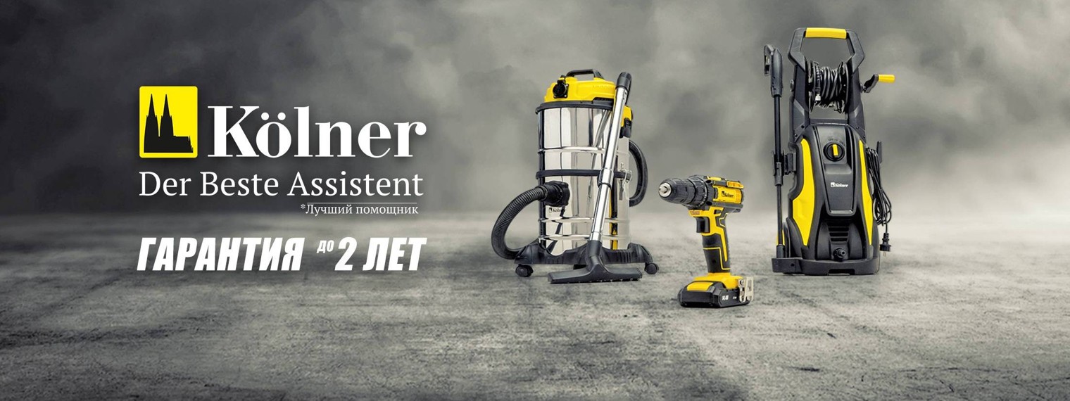 Электроинструмент KOLNER