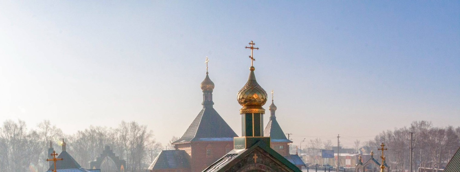 Храм Святителя Николая Чудотворца Южно-Сахалинск