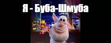 Booba RYTP