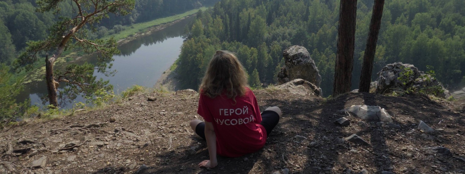 Катя Кукина