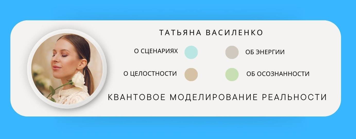 Духовная психология. Метафизика