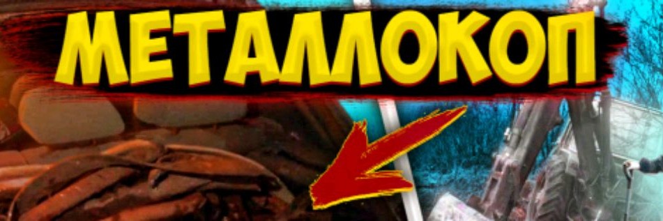 СОКРОВИЩЕ НАЦИИ