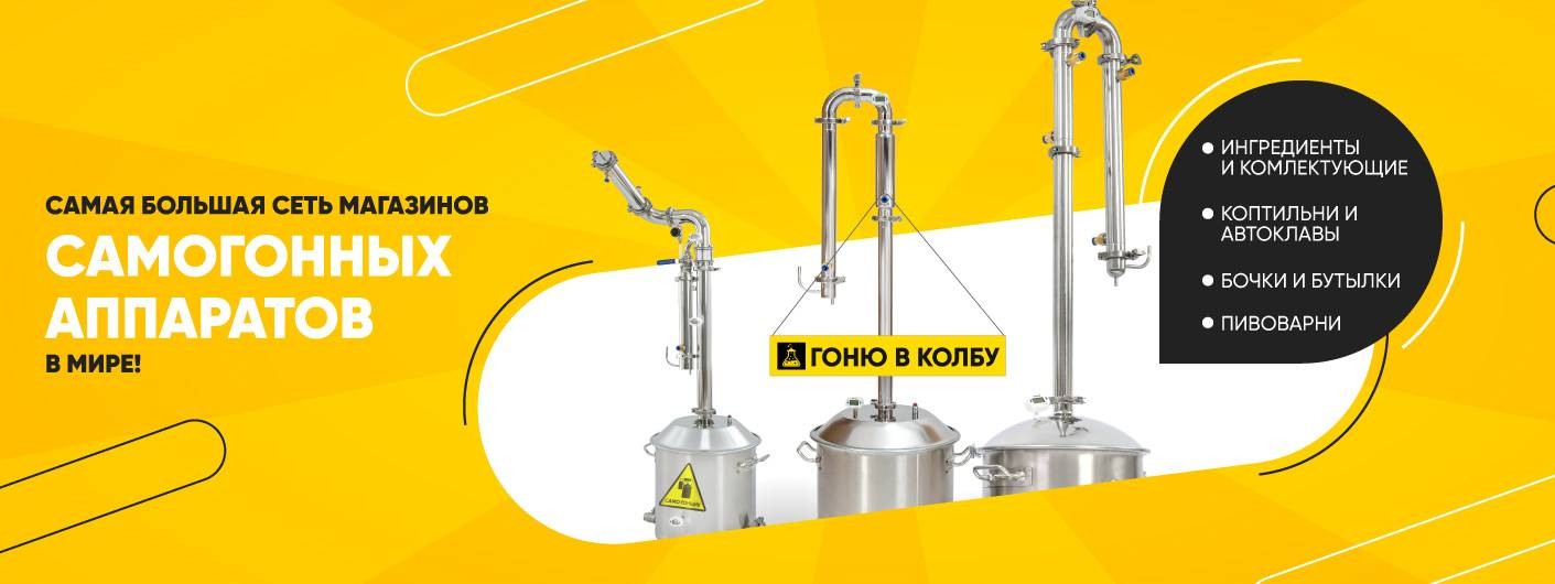 Просто мужской рецепт