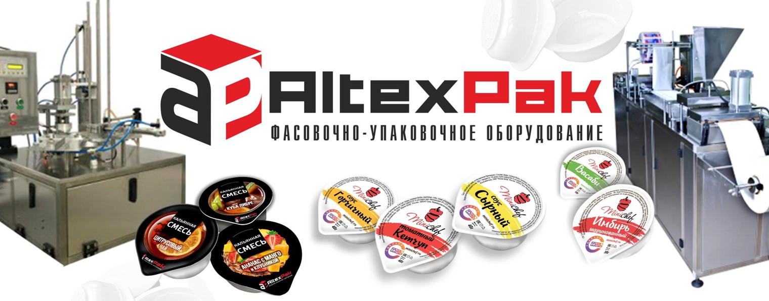 AltexPak