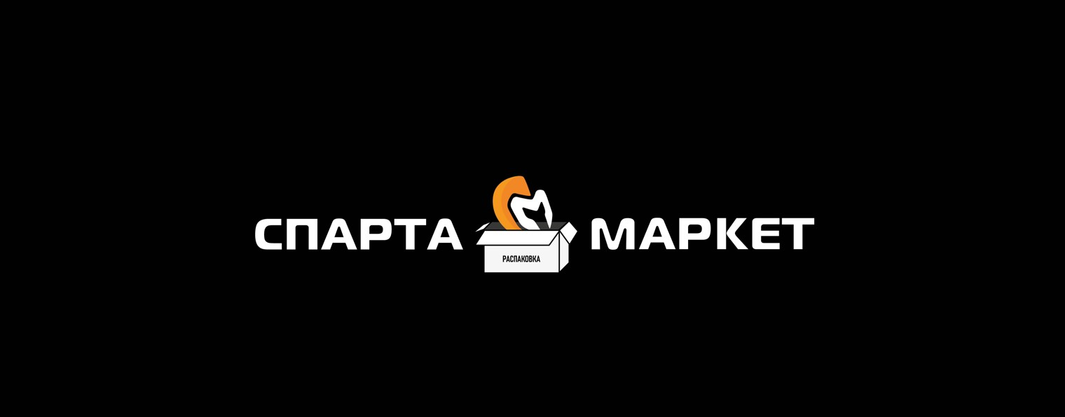 spartamarket_unpacking